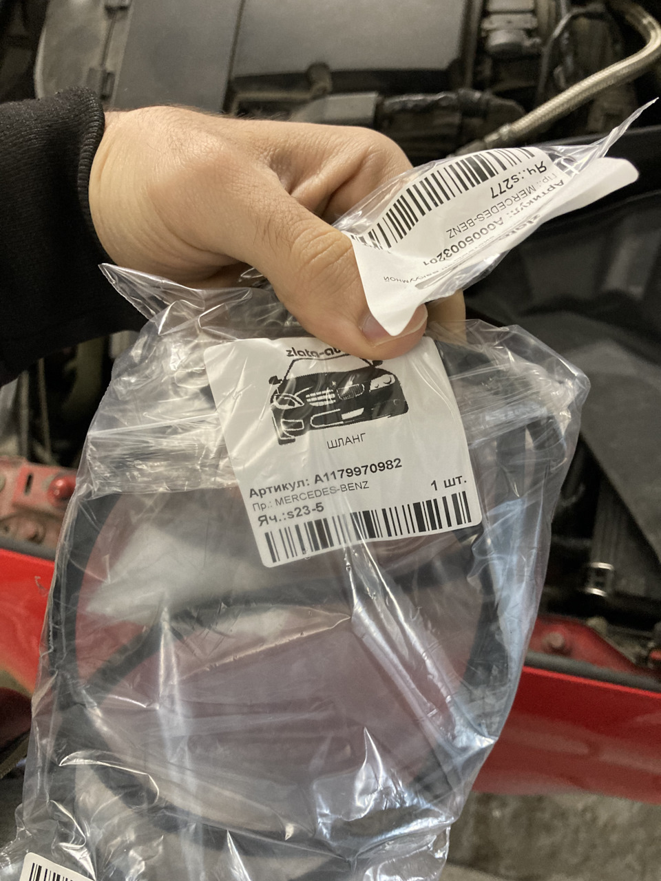 A1179970982 Шланг универсальный Mercedes | Запчасти на DRIVE2