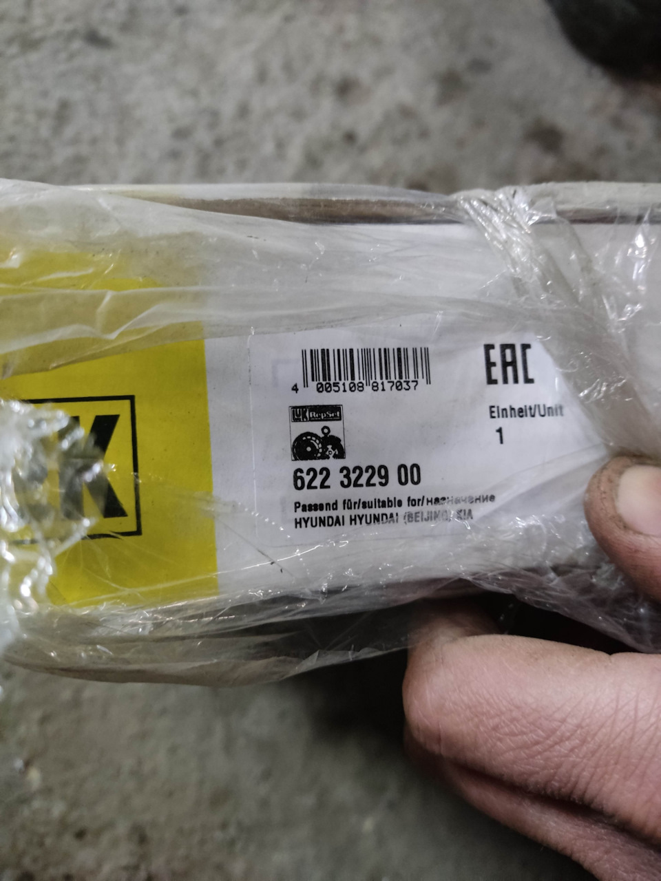 Замена сцепления — KIA Ceed (2G), 1,6 л, 2012 года | поломка | DRIVE2