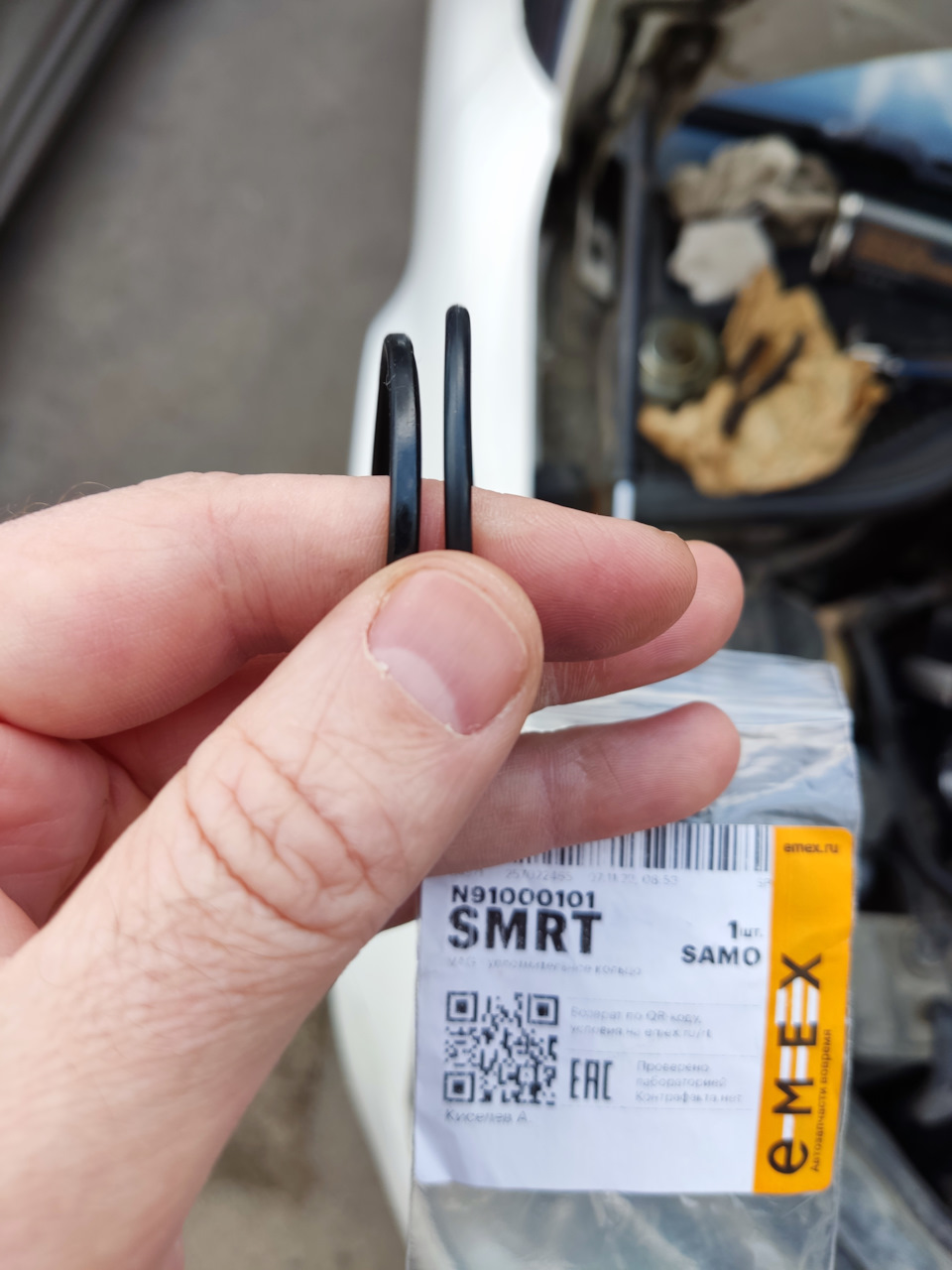 N91000101 Кольцо уплотнительное VAG | Запчасти на DRIVE2