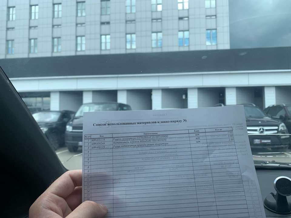 Первая встреча с официалами. — Mitsubishi Lancer X, 1,8 л, 2008 года ...