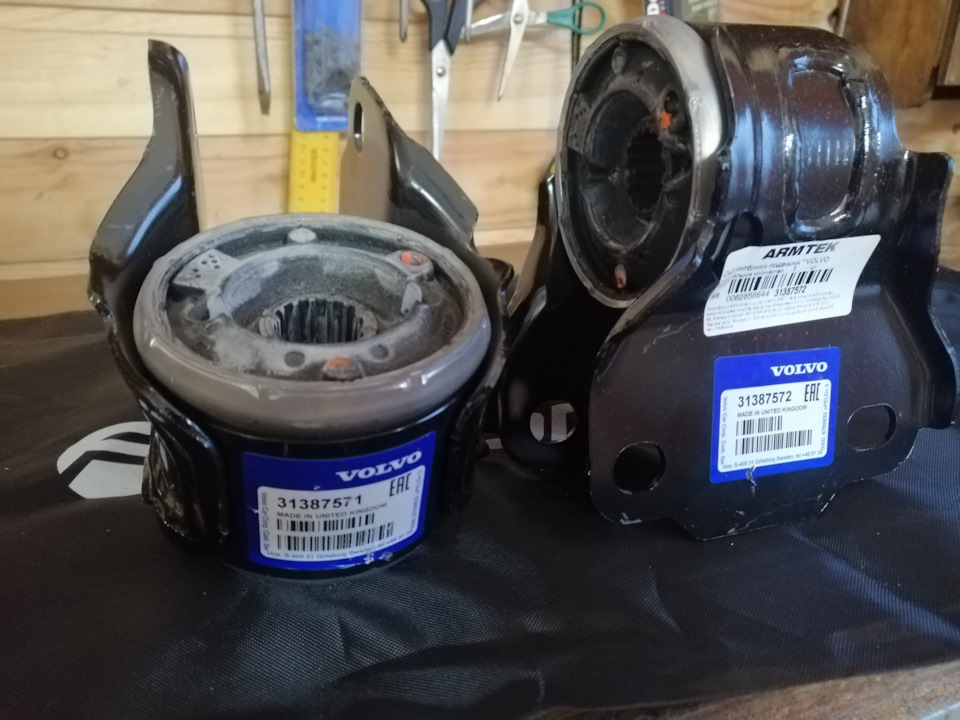 31387571 Сайлентблок задний переднего левого рычага Volvo | Запчасти на ...