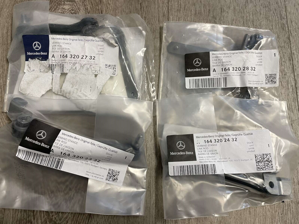 A1643202432 Тяга подвески Mercedes | Запчасти на DRIVE2