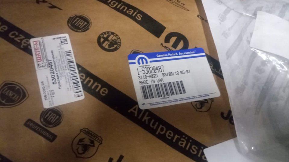 53020487 Прокладка передней крышки двигателя Chrysler | Запчасти на DRIVE2