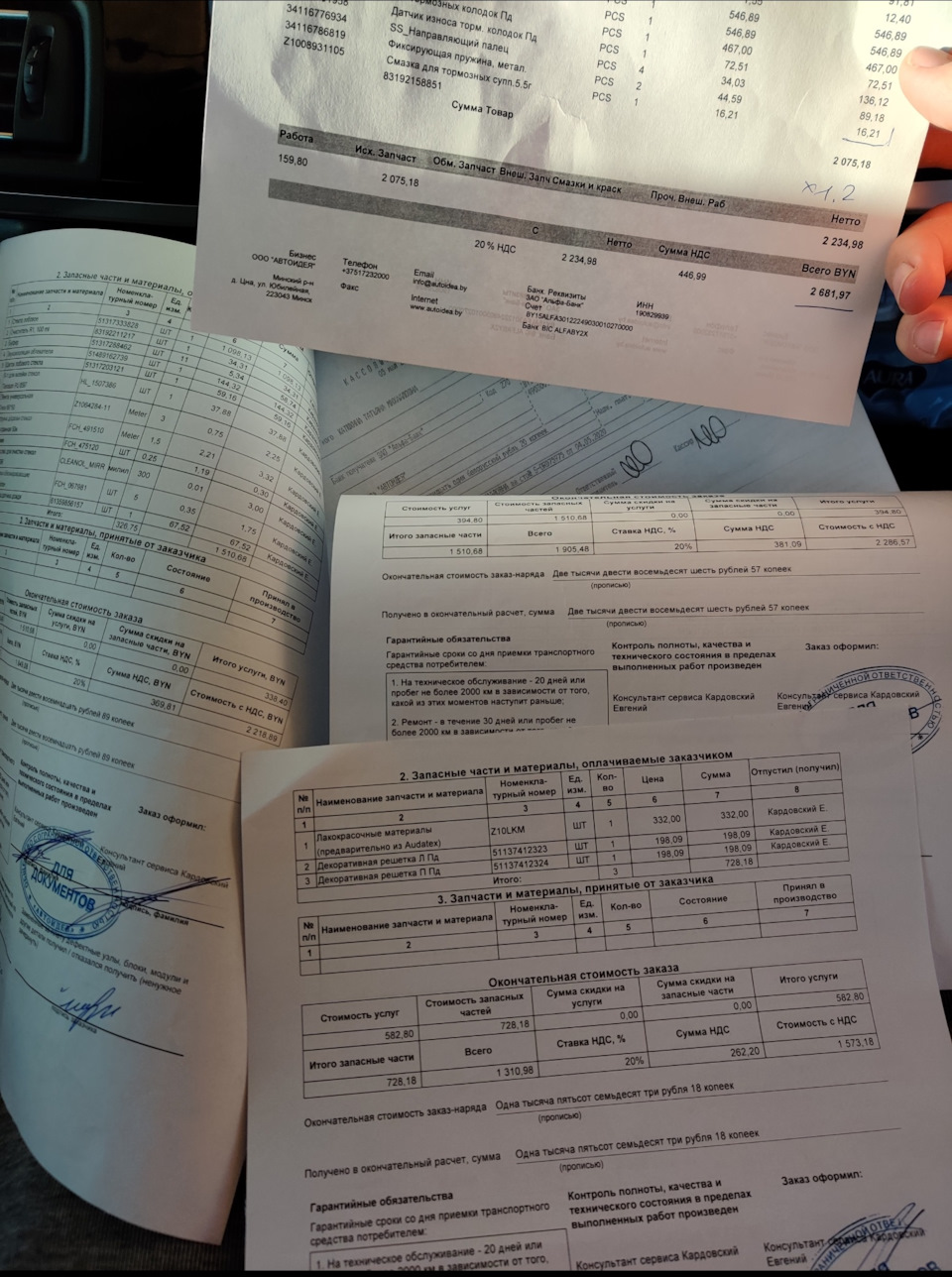 51317333828 Лобовое стекло, зеленое с полутон.клином BMW | Запчасти на ...