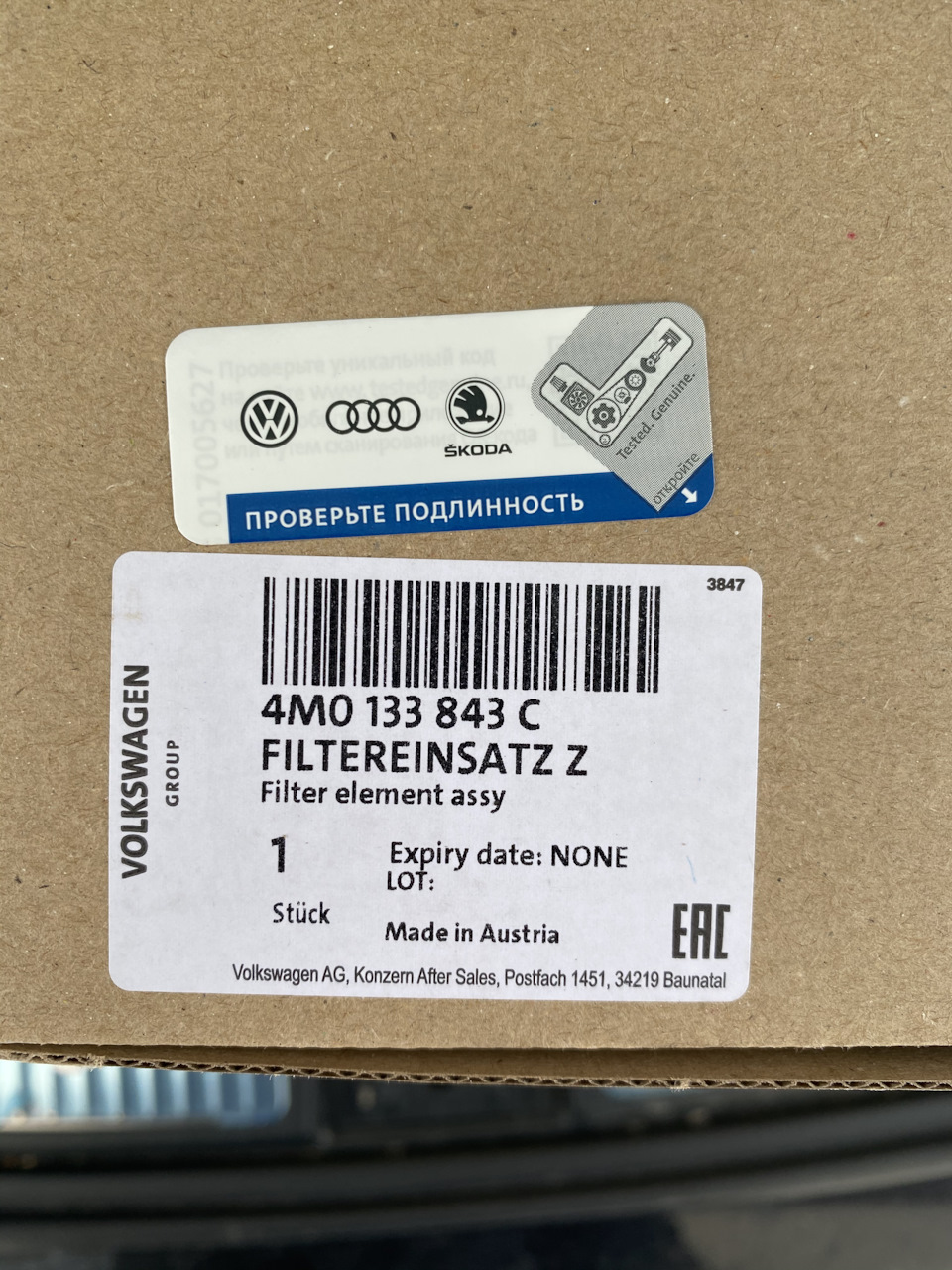 ТО4+подарок ! — Volkswagen Touareg (3G), 3 л, 2018 года | визит на ...