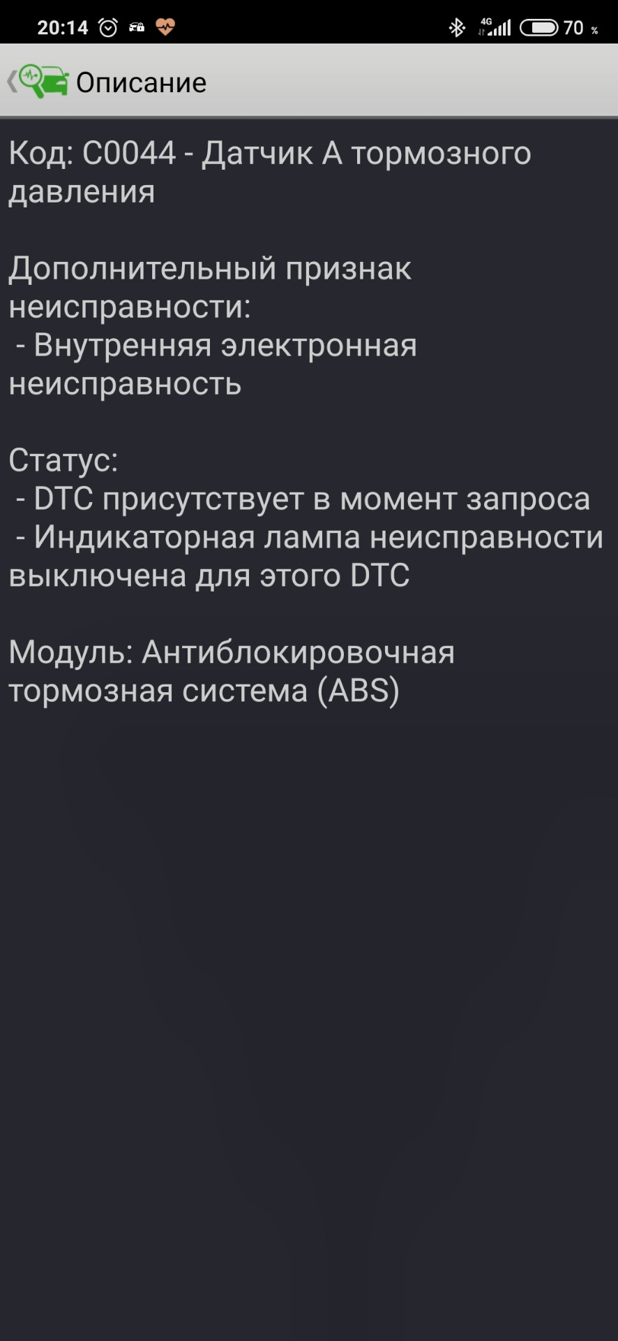 Покрашена ! — Mitsubishi ASX, 2 л., 2015 года | кузовной ремонт | DRIVE2