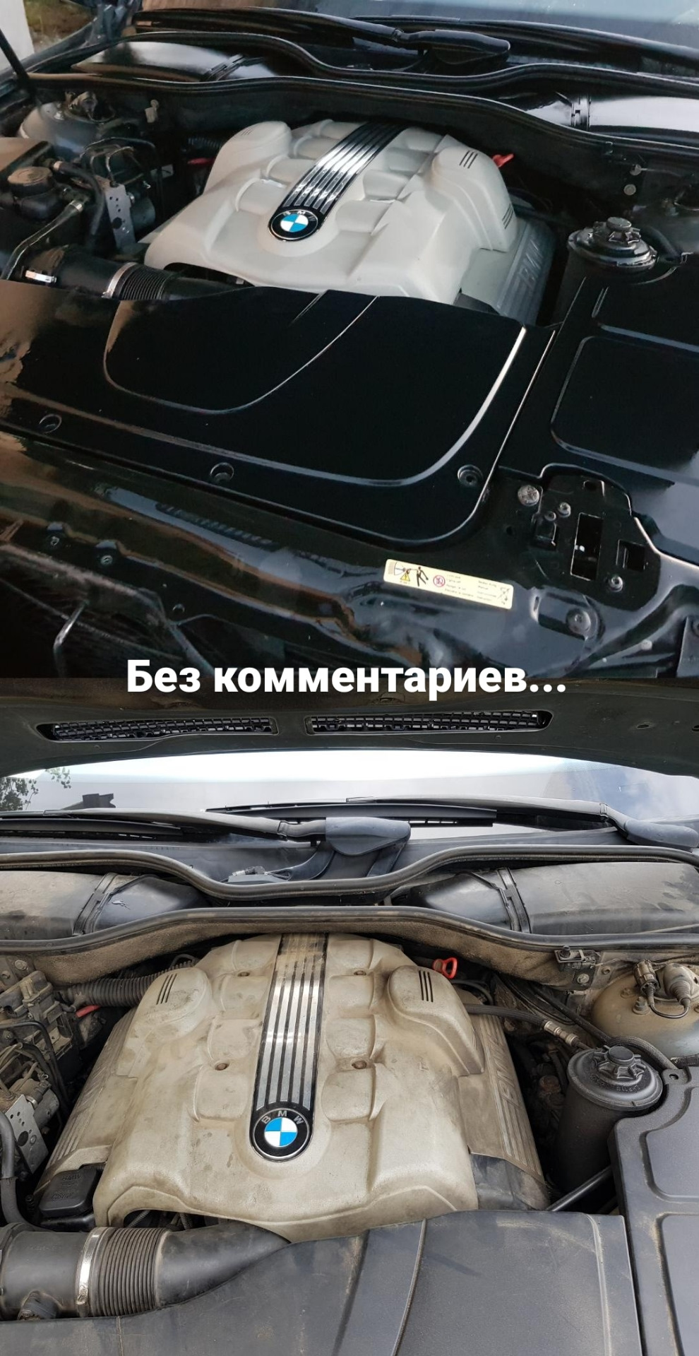 #2 Что сделано с авто . — BMW 7 series (E65/E66), 4,4 л, 2002 года | расходники | DRIVE2