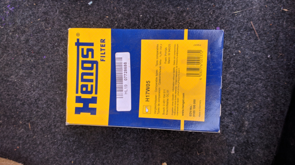 Замена масла, фильтра, прокладки теплообменника. — Volkswagen Passat B5 ...