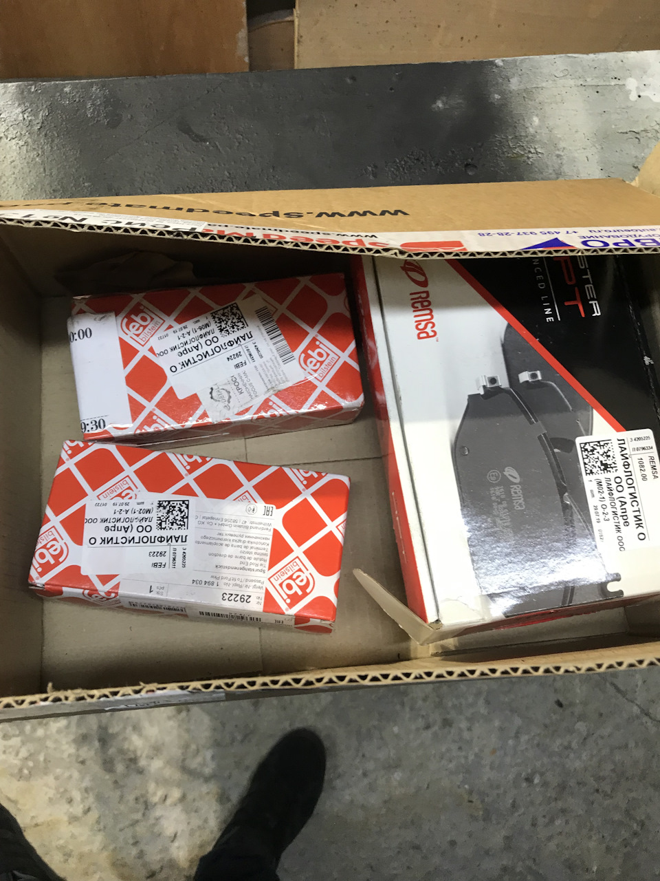 1894034 Наконечник рулевой тяги Ford | Запчасти на DRIVE2