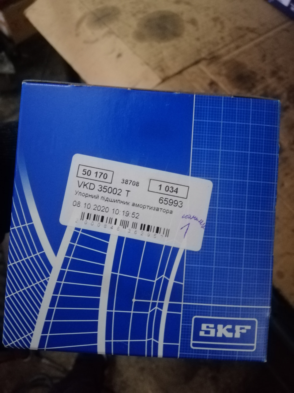 VKD35002T Подшипник качения, опора стойки амортизатора SKF | Запчасти ...