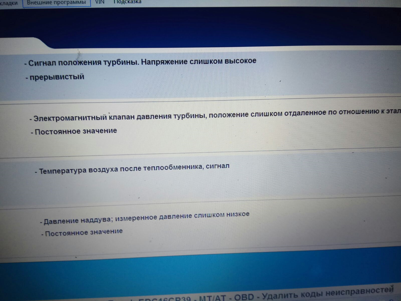 Запись, 21 января 2022 — DRIVE2