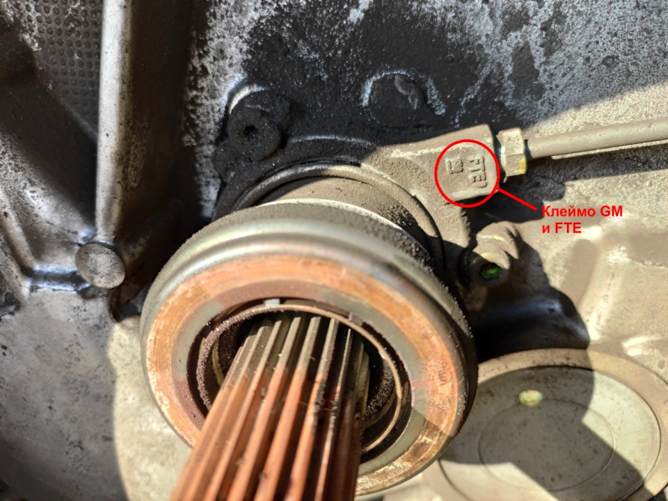 96829734 Центральный выключатель, система сцепления GM | Запчасти на DRIVE2