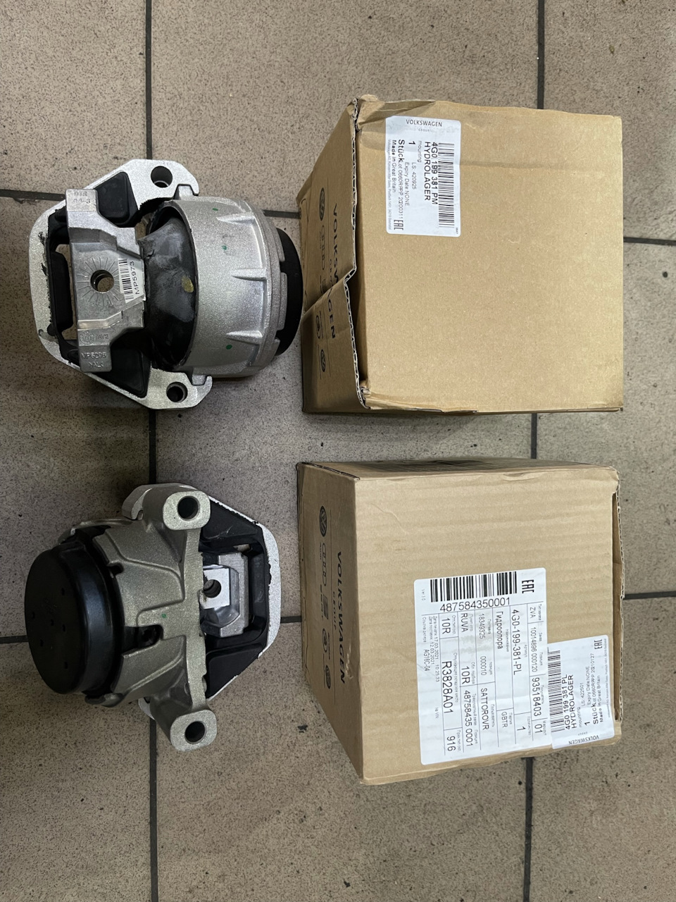 4G0199381PL Гидроопора VAG | Запчасти на DRIVE2