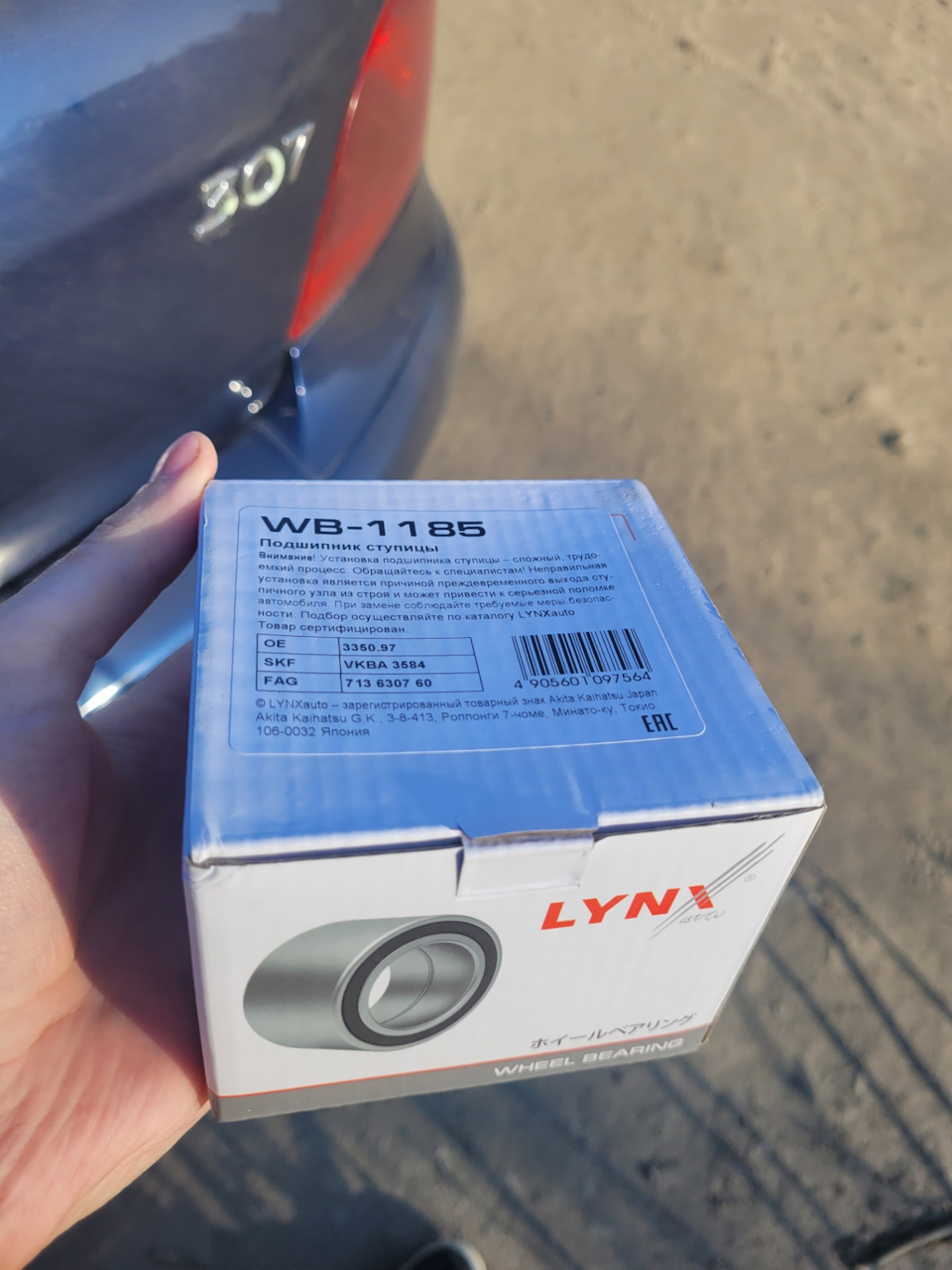 Замена ступичных подшипников и шаровых опор — Peugeot 307, 1,6 л, 2003 ...