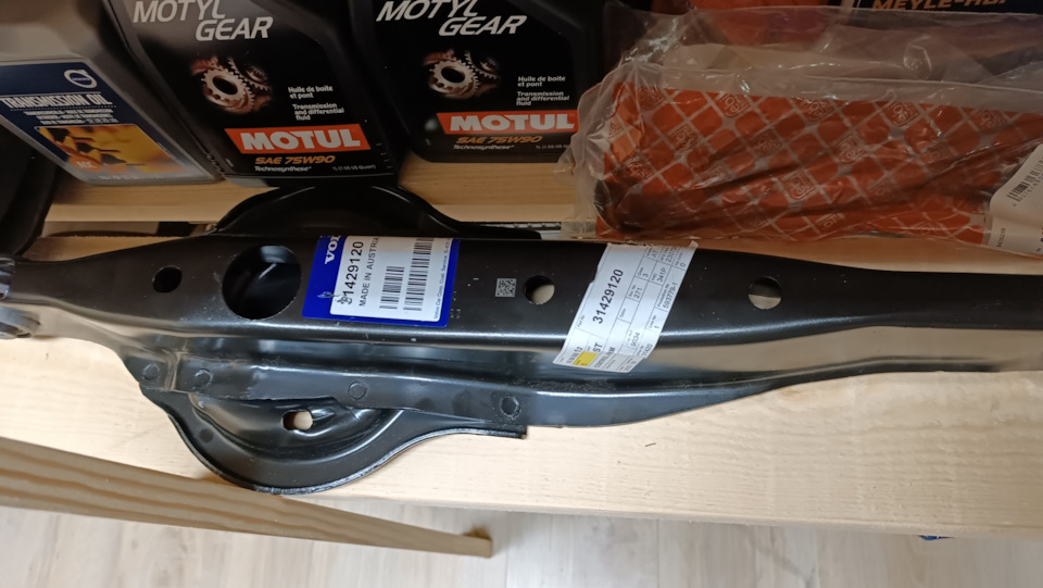 31429120 Задний нижний поперечный рычаг Volvo | Запчасти на DRIVE2