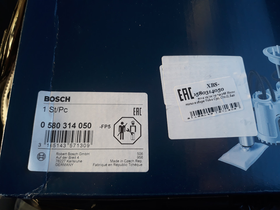 0580314050 Топливный насос BOSCH | Запчасти на DRIVE2