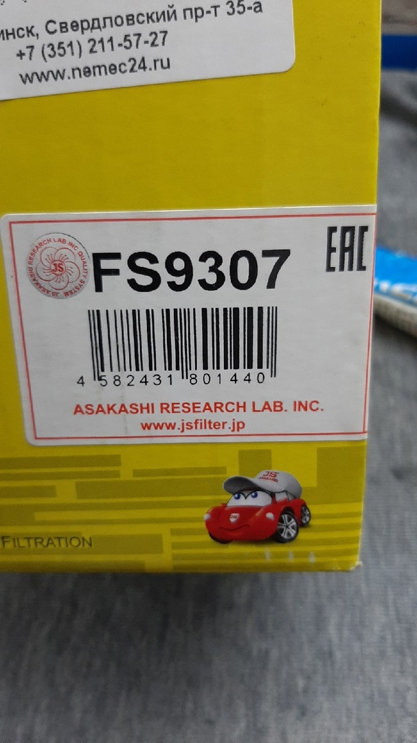 Замена топливного фильтра — KIA Rio (2G), 1,4 л, 2006 года | плановое ...