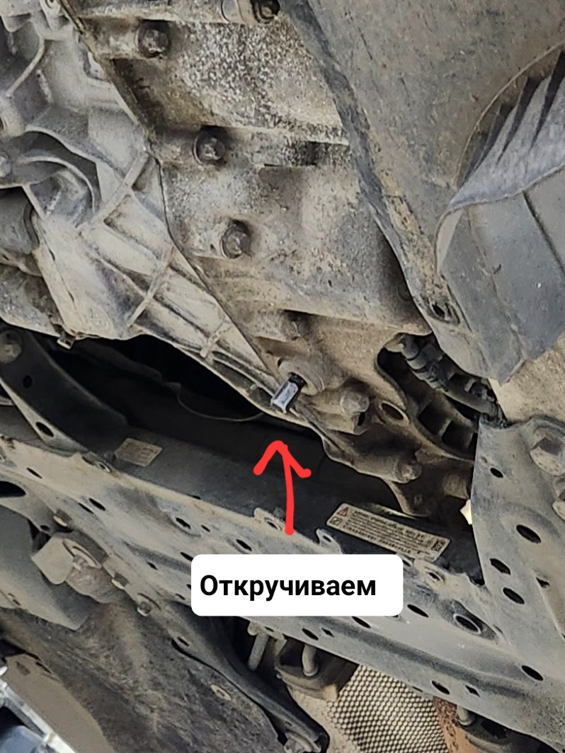 Замена масла в роботе Getrag 7DCT300 (GD7-F32AG) — BMW 2 series Active ...