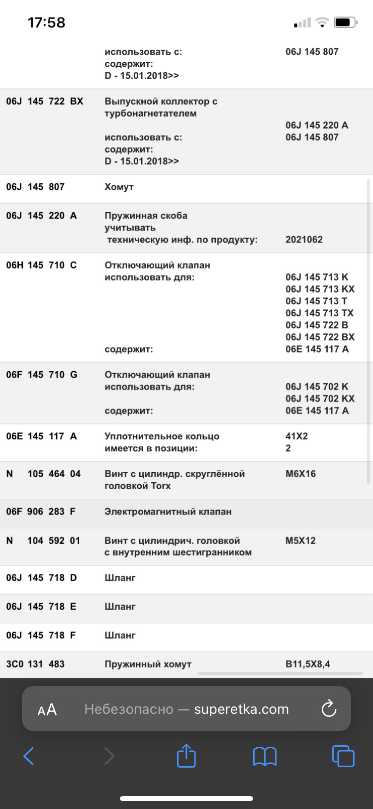 Диски, колодки, шаровая и правильный n249 — Volkswagen Tiguan (1G), 2 л ...