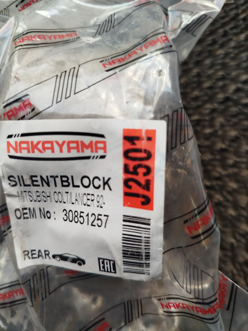 30851257 Подвеска, рычаг независимой подвески колеса Volvo | Запчасти ...