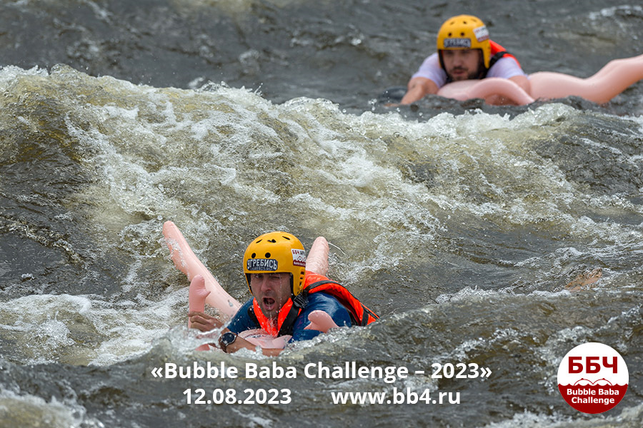 «Bubble Baba Challenge – 2023» — DRIVE2