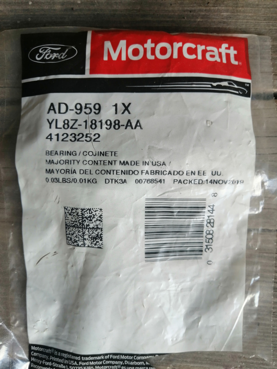 YL8Z18198AA Подшипник опоры переднего амортизатора Ford | Запчасти на ...