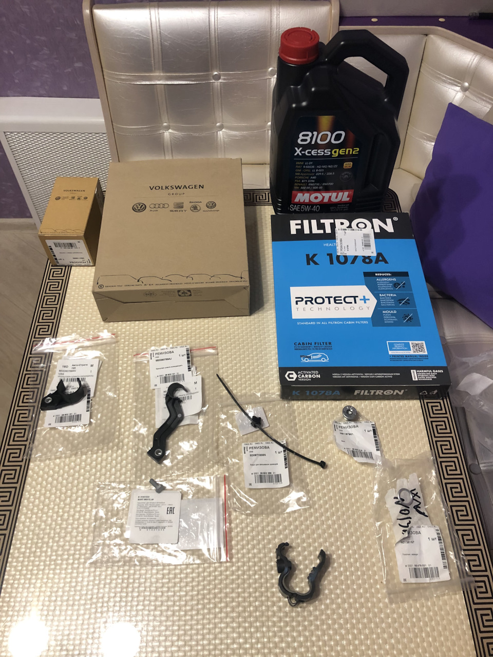 N0138157 Прокладка сливной пробки масляного поддона двигателя VAG ...