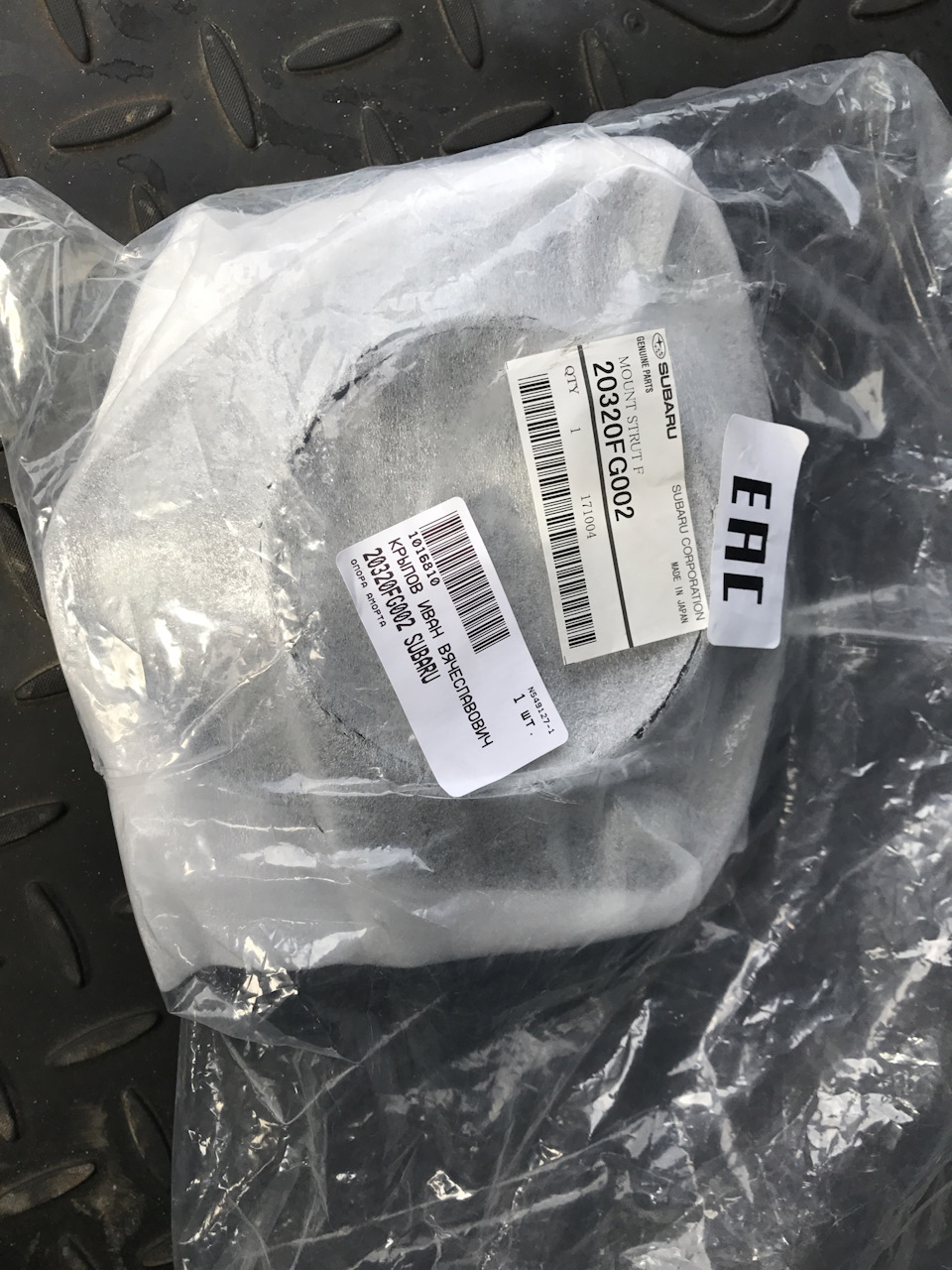 20320FG002 Опора стойки SUBARU | Запчасти на DRIVE2