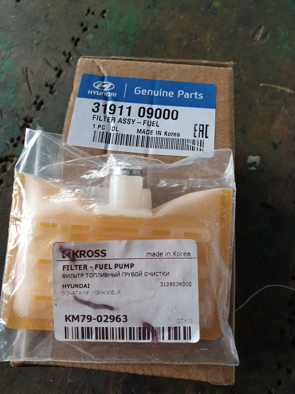 3191109000 ТОПЛИВНЫЙ ФИЛЬТР ДВИГАТЕЛЯ ВНУТРЕННЕГО СГОРАНИЯ KIA HYUNDAI ...