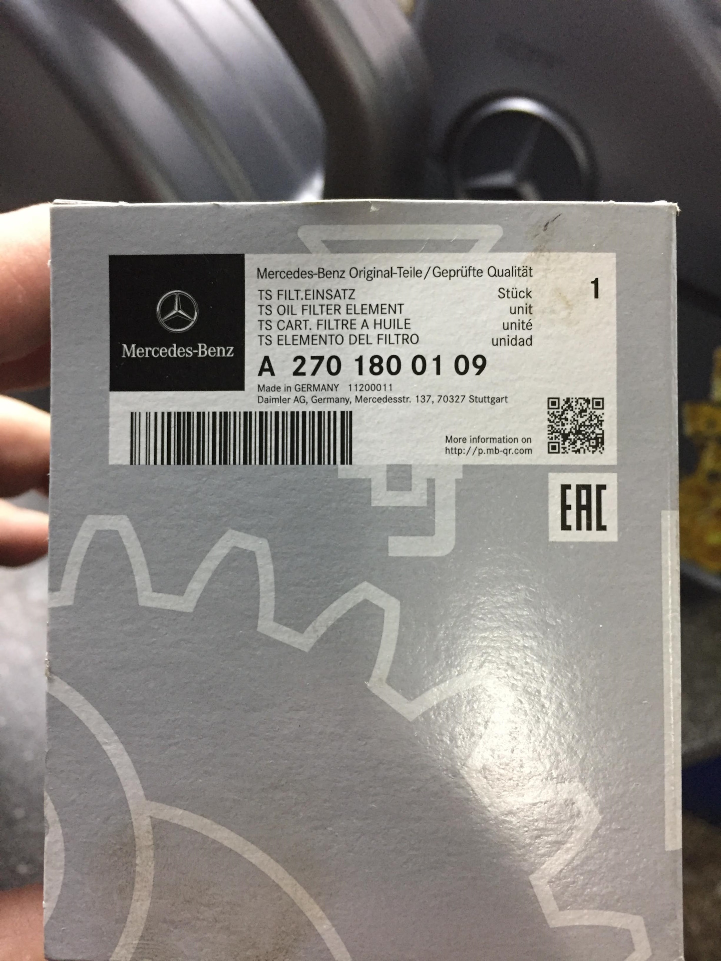 W212.034/M274.920 — ТО малое — WNH (150.050 км) — Mercedes-Benz E-Class ...