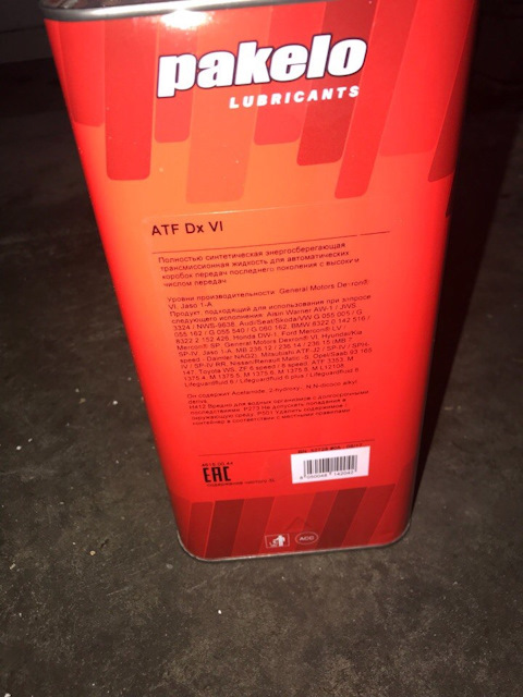 83222152426 масло для АКПП BMW | Запчасти на DRIVE2