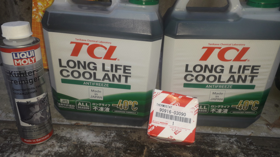 Термостат. — Toyota Caldina (190), 2 л, 1994 года | своими руками | DRIVE2