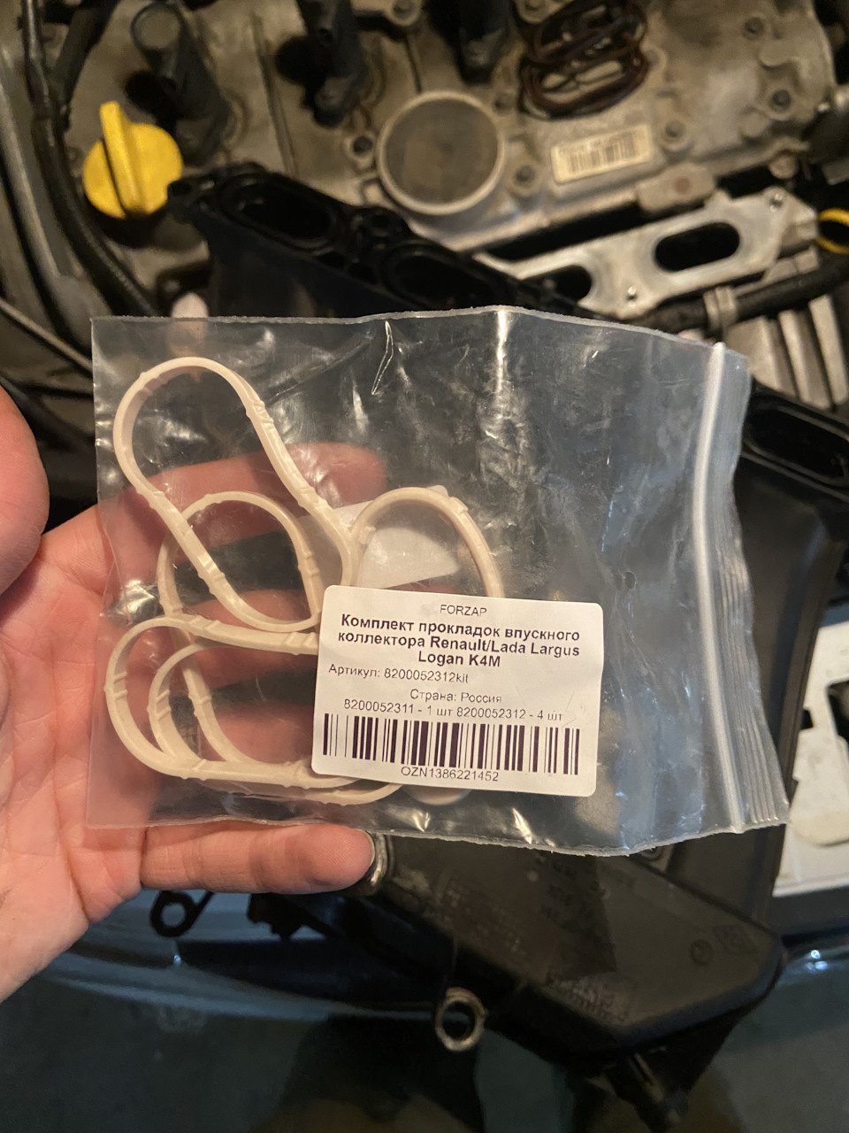 8200052312 Прокладка рессивера RENAULT | Запчасти на DRIVE2