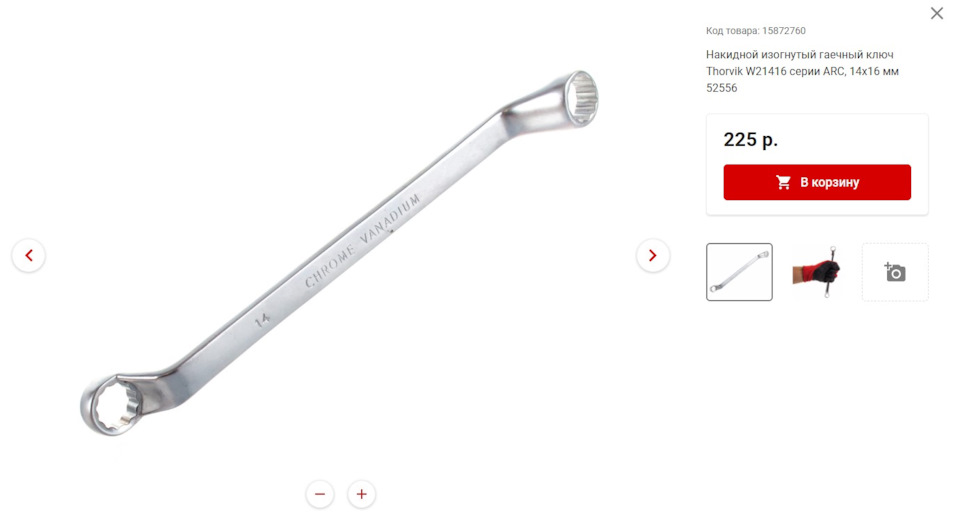 Замена задних пружин и амортизаторов — Skoda Octavia A5 Mk2, 1,6 л ...