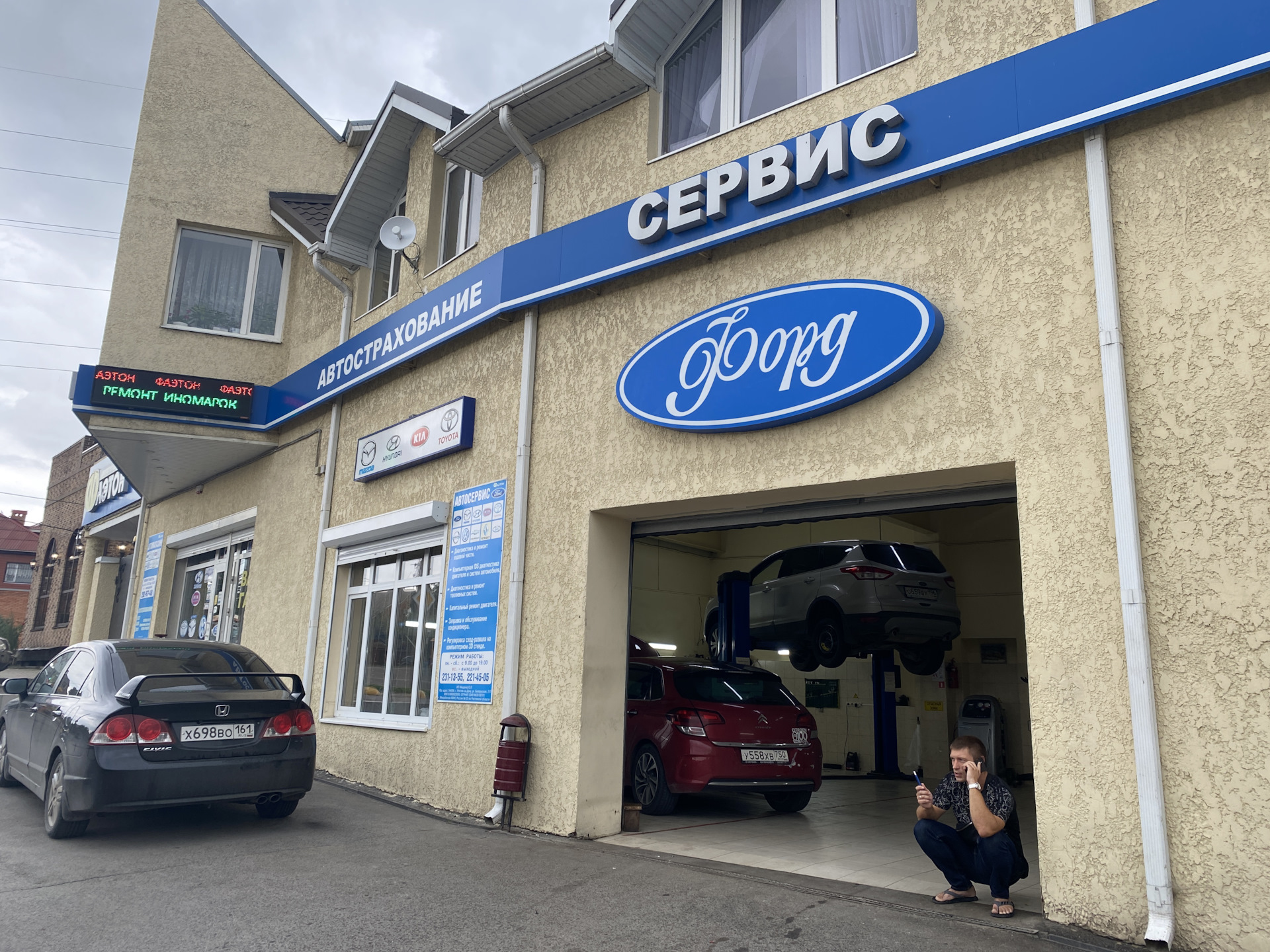 Очередная замена масла C4 B7. — Citroen C4 (2G), 1,6 л, 2011 года ...