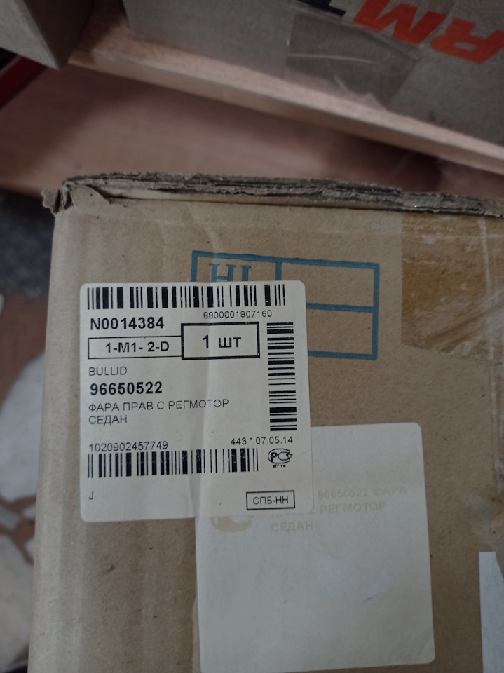 96650522 Фара правая / Chevrolet Aveo 06~ GM | Запчасти на DRIVE2