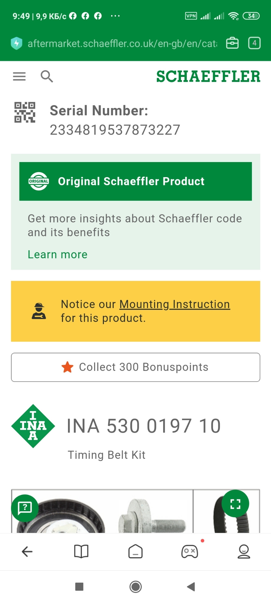 Проверка ремня ГРМ на оригинальность — Renault Grand Scenic III, 1,6 л ...