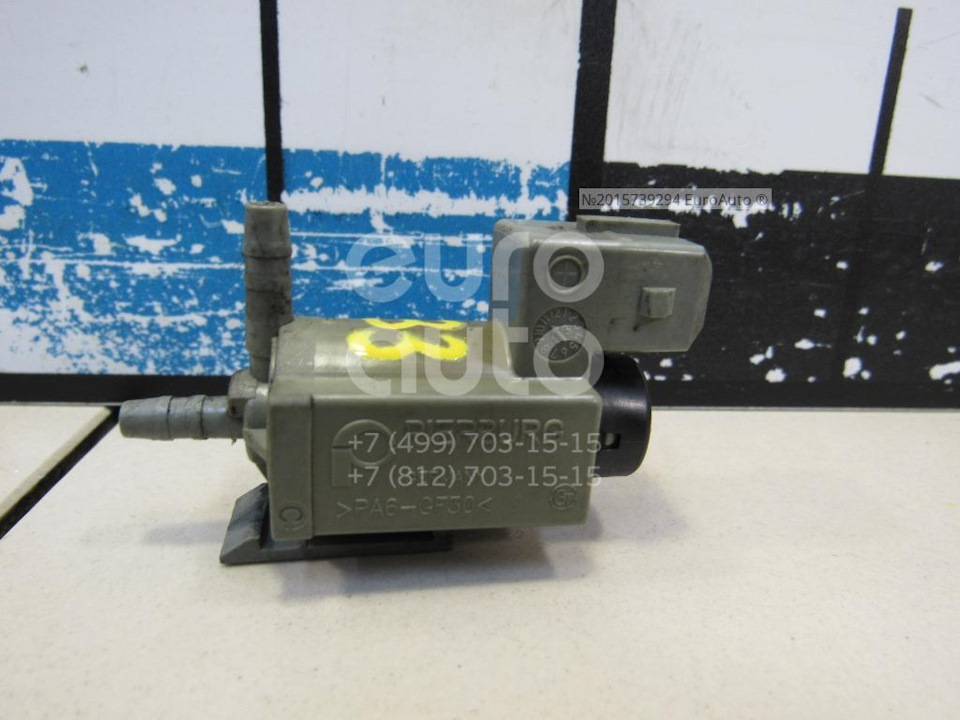 7PP906270 Клапан VAG | Запчасти на DRIVE2