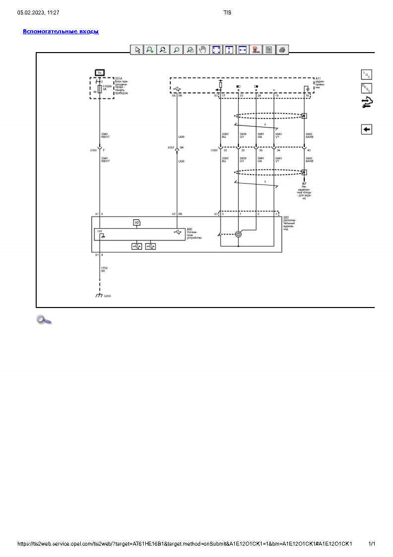 HMI 3.0 — RPO IOU (под аналоговую камеру заднего вида UVC) — Схемы и ...