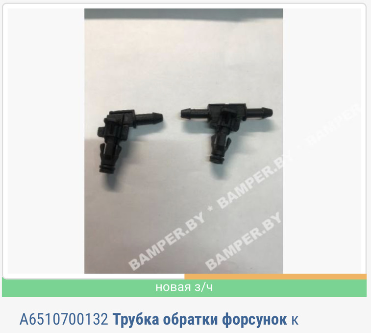 Mercedes-Benz C-Class Estate T-MODEL (S204) Замена огнеупорных шайб и ...