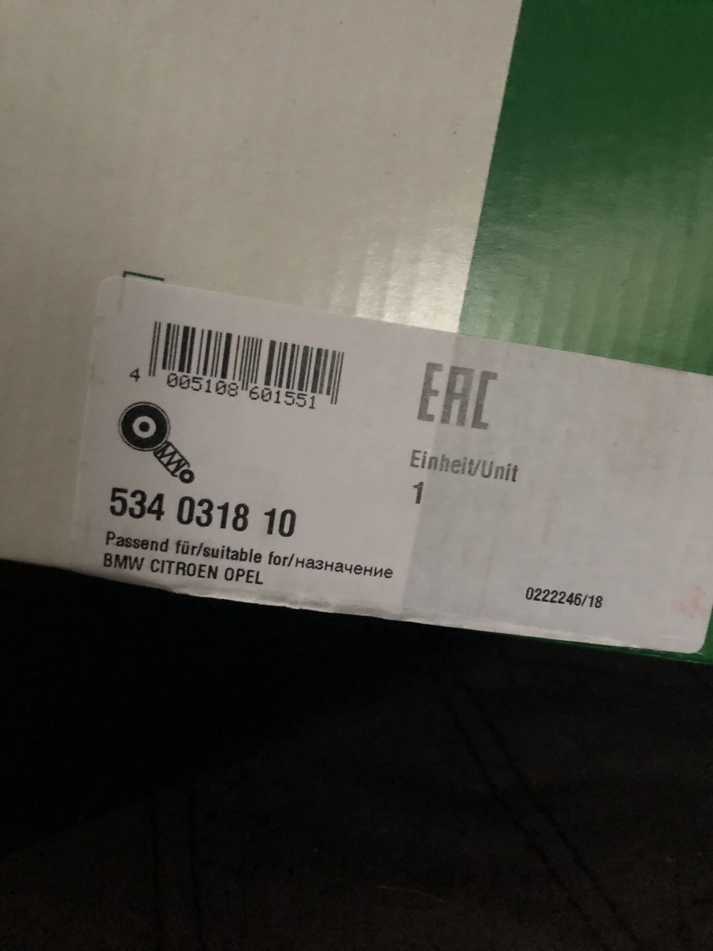 Новые, оригинальные — Citroen C4 (2G), 1,6 л, 2011 года | запчасти | DRIVE2