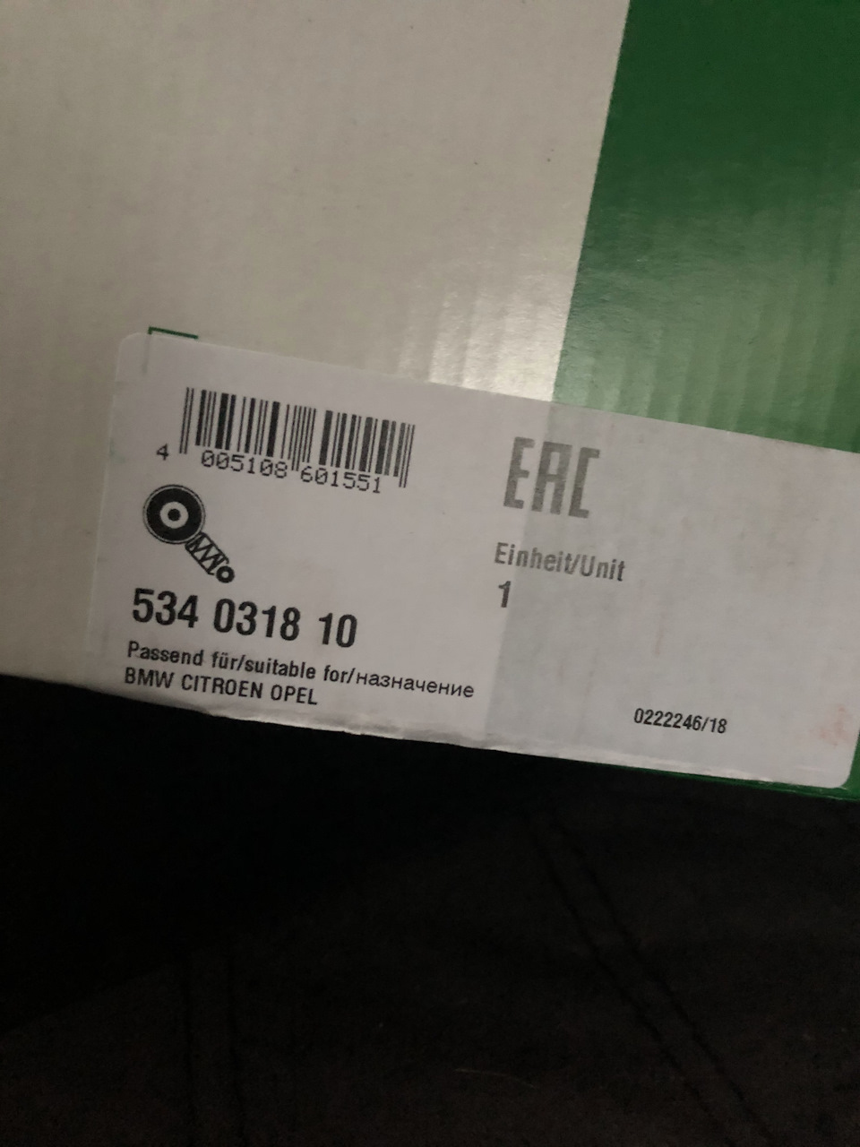 Новые, оригинальные — Citroen C4 (2G), 1,6 л., 2011 года | запчасти ...