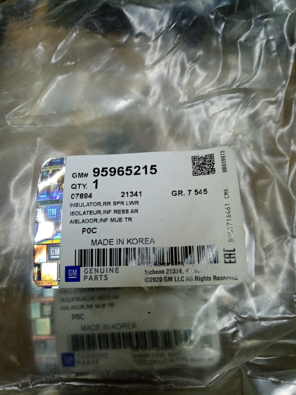 95965215 Пружины задней прокладка нижняя GM | Запчасти на DRIVE2