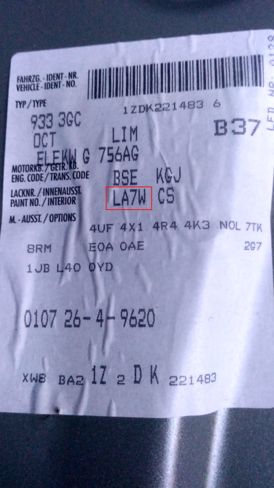 14. Краска для сколов — Skoda Octavia A5 Mk2, 1,6 л, 2012 года ...