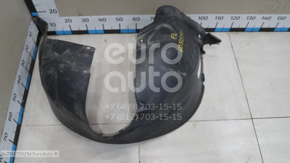 LR001557 Экран гашения всплесков воды Jaguar Land Rover | Запчасти на ...