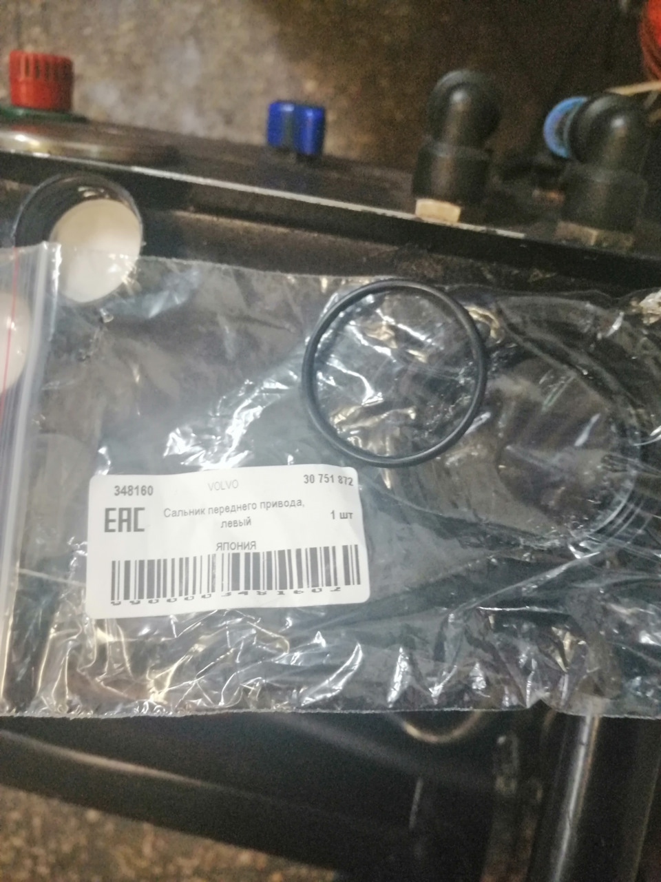 30751872 Сальник привода LH Volvo | Запчасти на DRIVE2