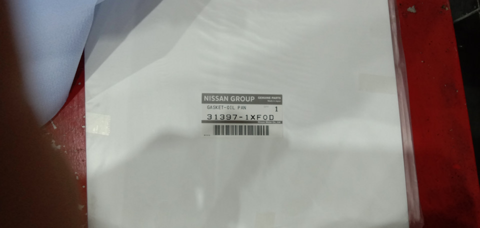 313971XF0D Прокладка поддона вариатора NISSAN INFINITI | Запчасти на DRIVE2