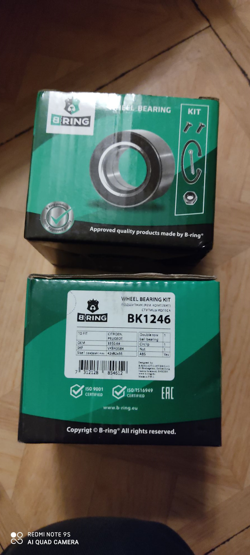 VKBA3584 Комплект подшипника ступицы колеса SKF | Запчасти на DRIVE2