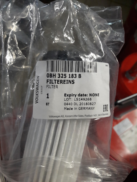 0BH325183B Фильтрующий элемент VAG | Запчасти на DRIVE2