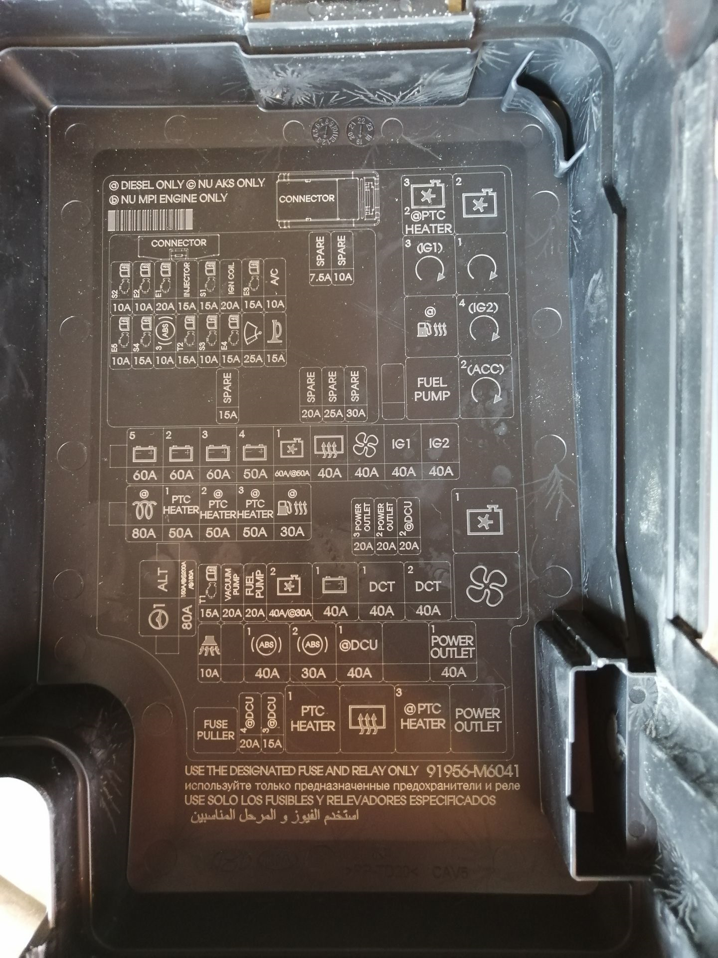 Замена предохранителя — KIA Cerato (4G), 2 л, 2019 года | электроника ...